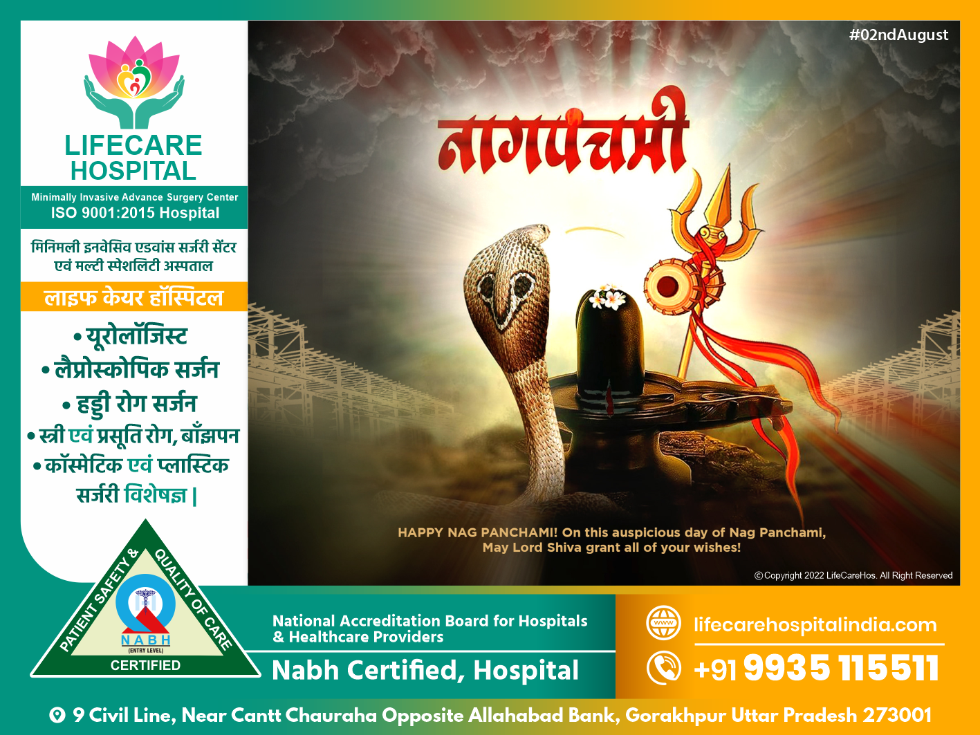 Naga Panchami - LIFECARE HOSPITAL