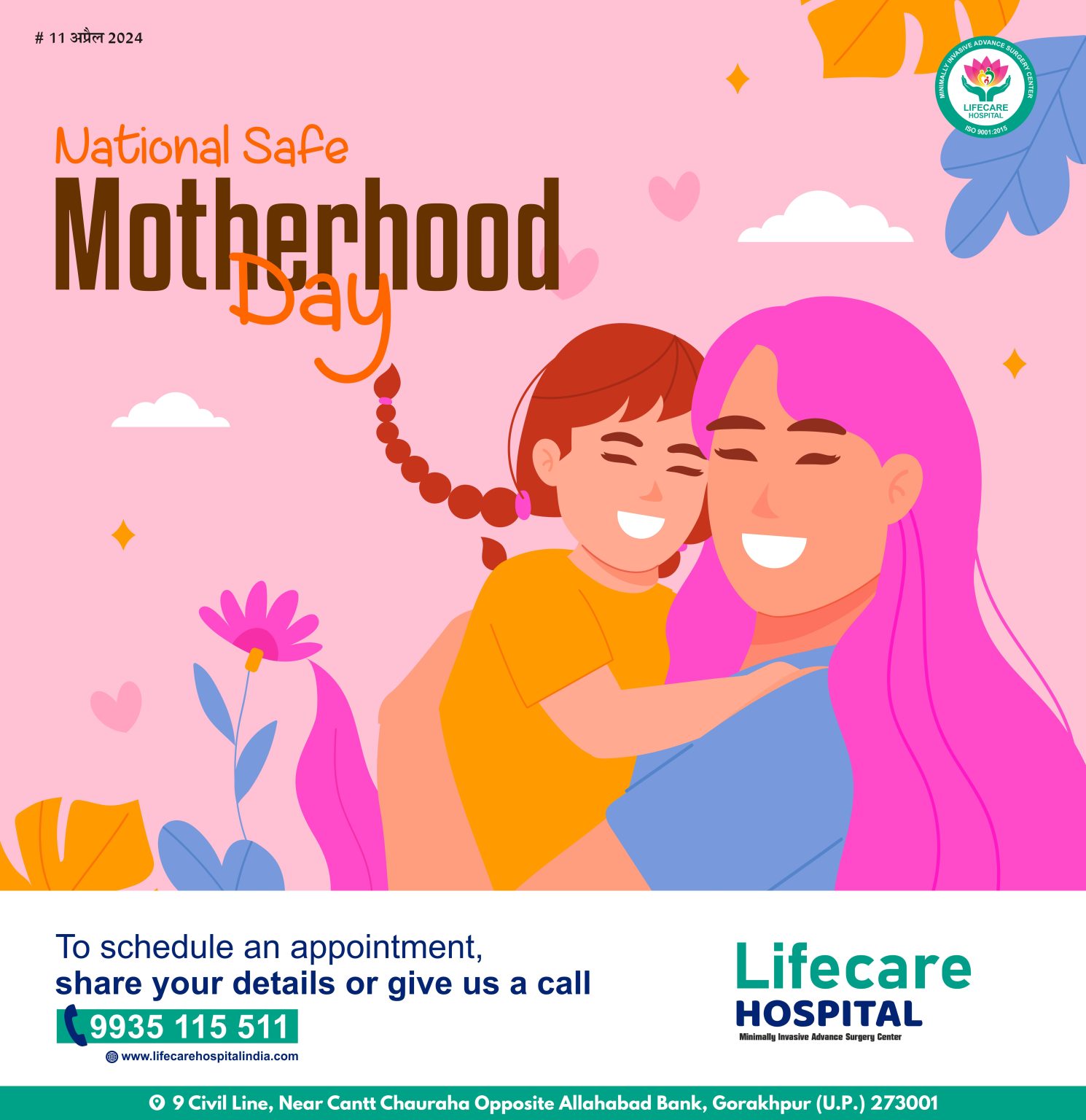 National Safe Motherhood Day - LIFECARE HOSPITAL